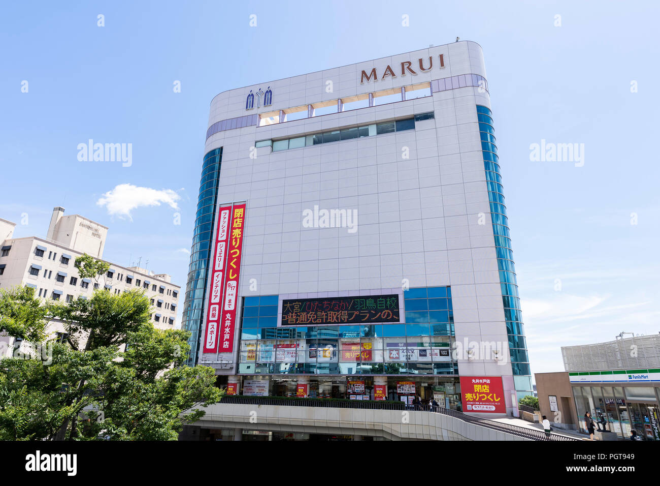 JR Mito Station, Mito City, Ibaraki Prefecture, Japan Stock Photo - Alamy