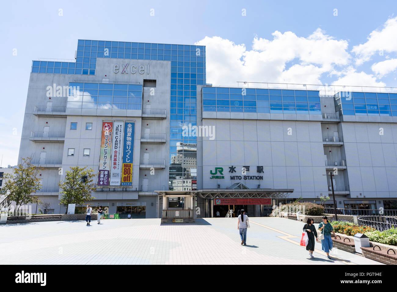 Mito station hi-res stock photography and images - Alamy