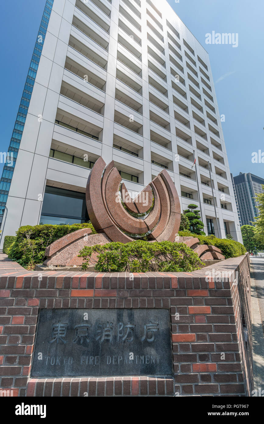 Tokyo - August 5, 2018 : (TFD) Tokyo Fire departtment headquarters ...