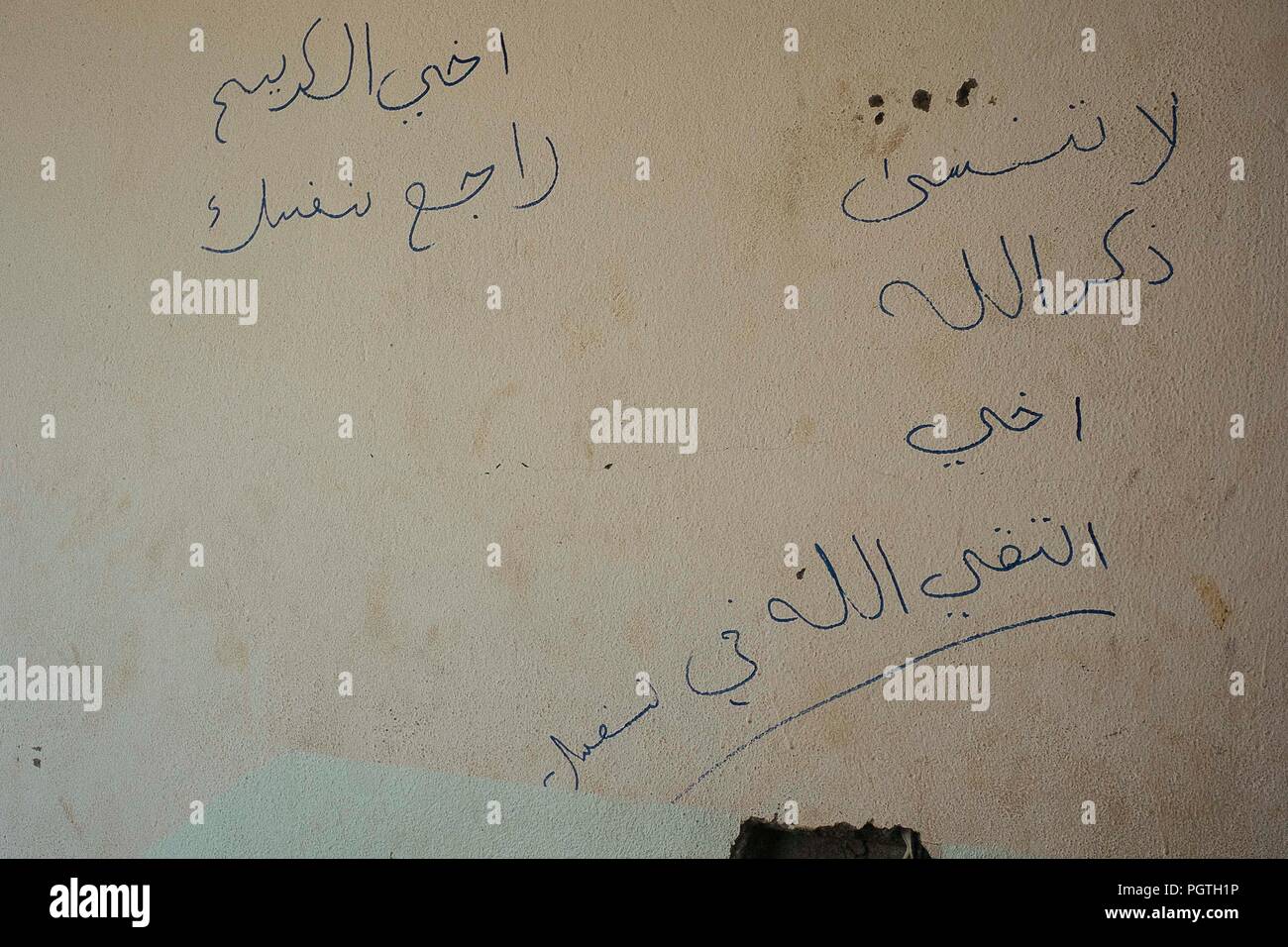 Daesh wall written in Qaraqosh (a.k.a. Bakhdida, Al-Hamdaniya), the ...