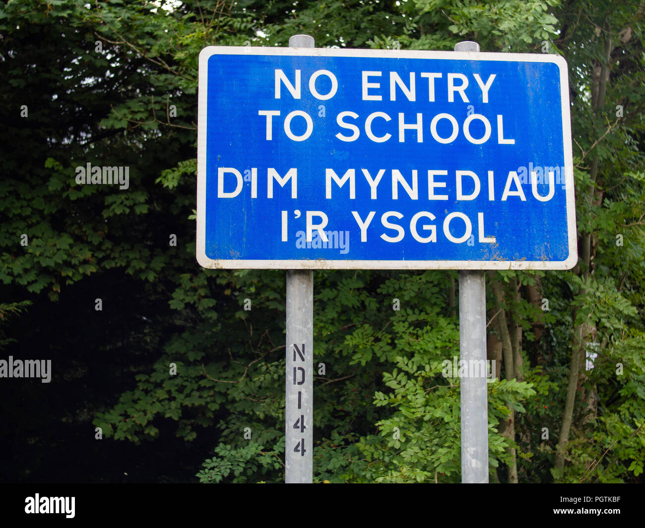 No entry to school sign in Wales Stock Photo - Alamy