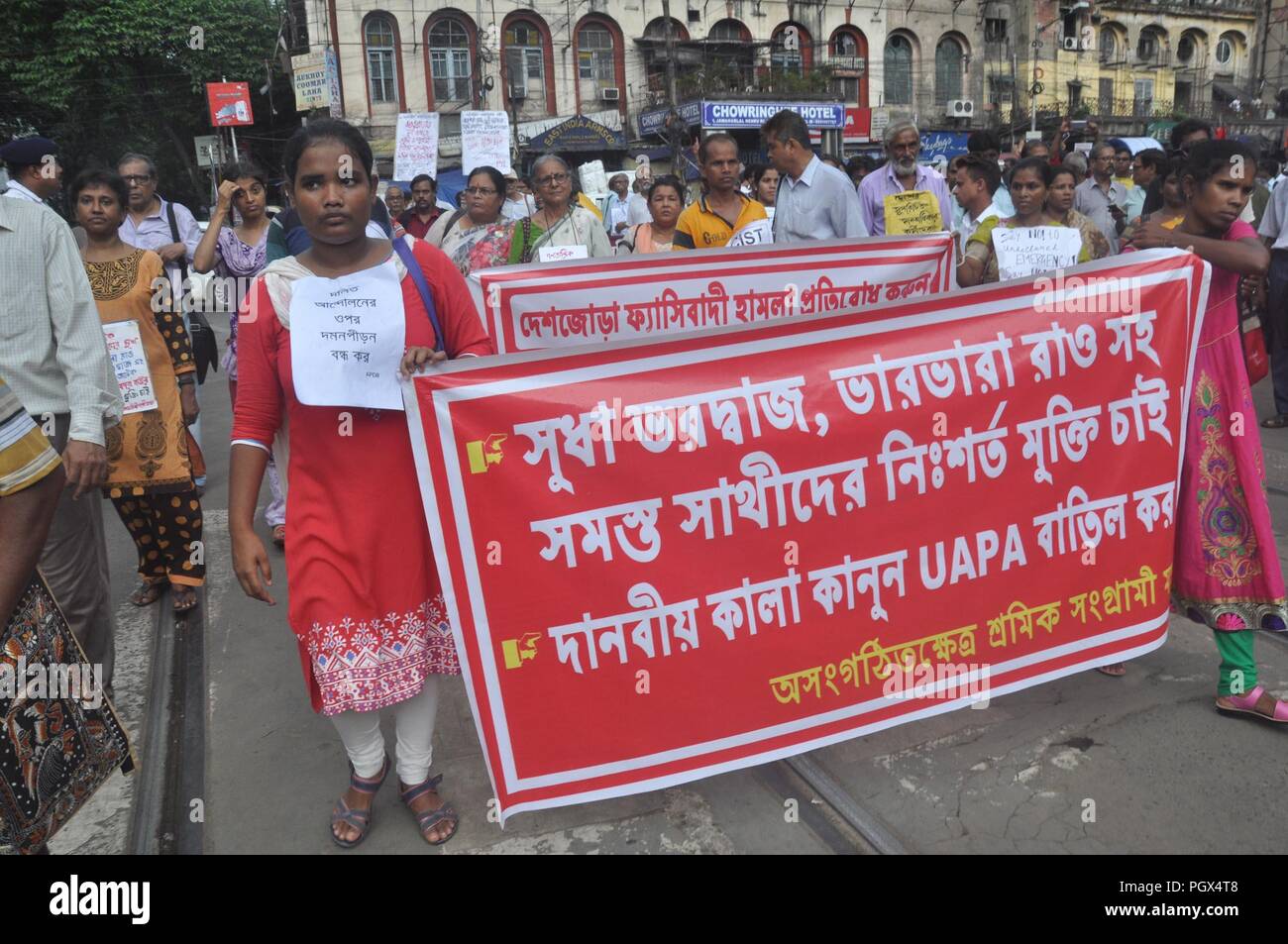 Pritest hi-res stock photography and images - Alamy