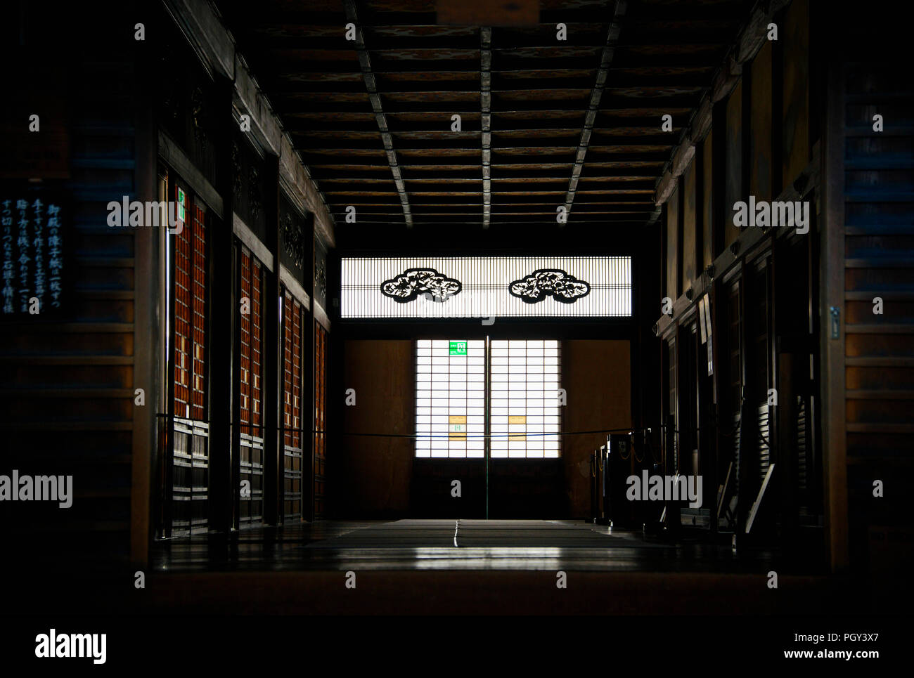 Photo shows the corridor leading into the Tozamurai-n0-ma 'Samurai Hall ...