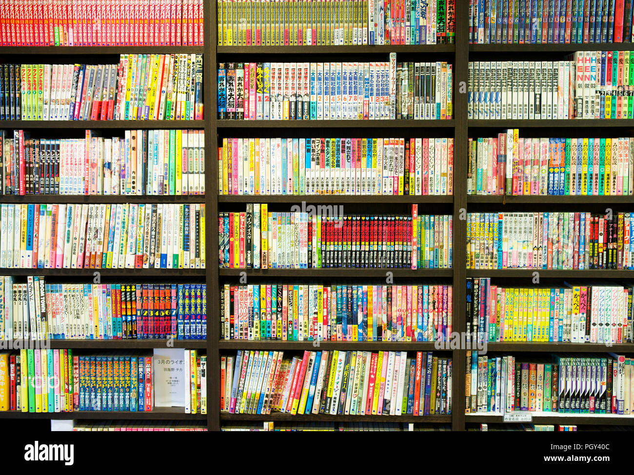 Comics are stacked on the shelves at the Kyoto International Manga ...