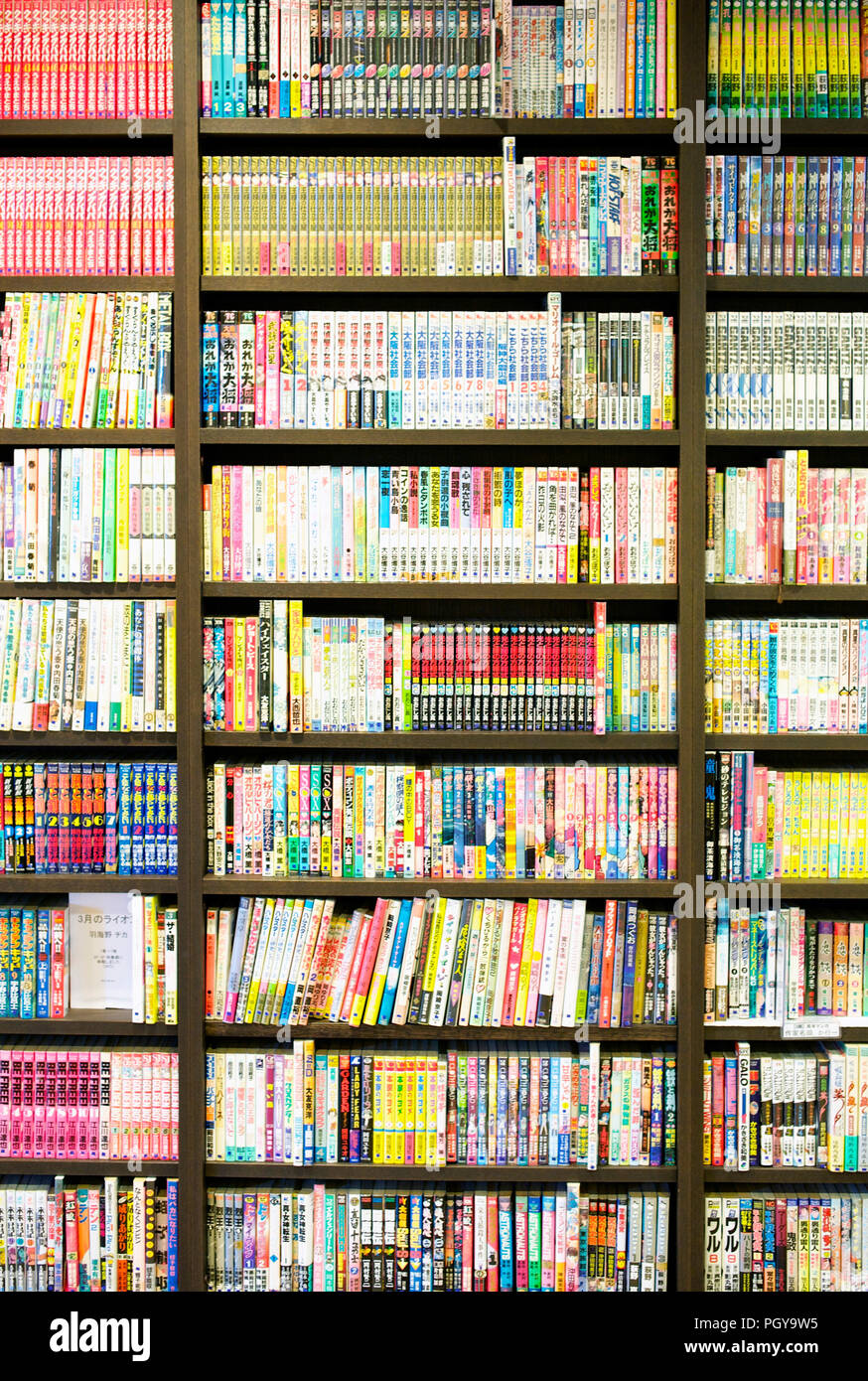 International manga museum kyoto hi-res stock photography and images ...