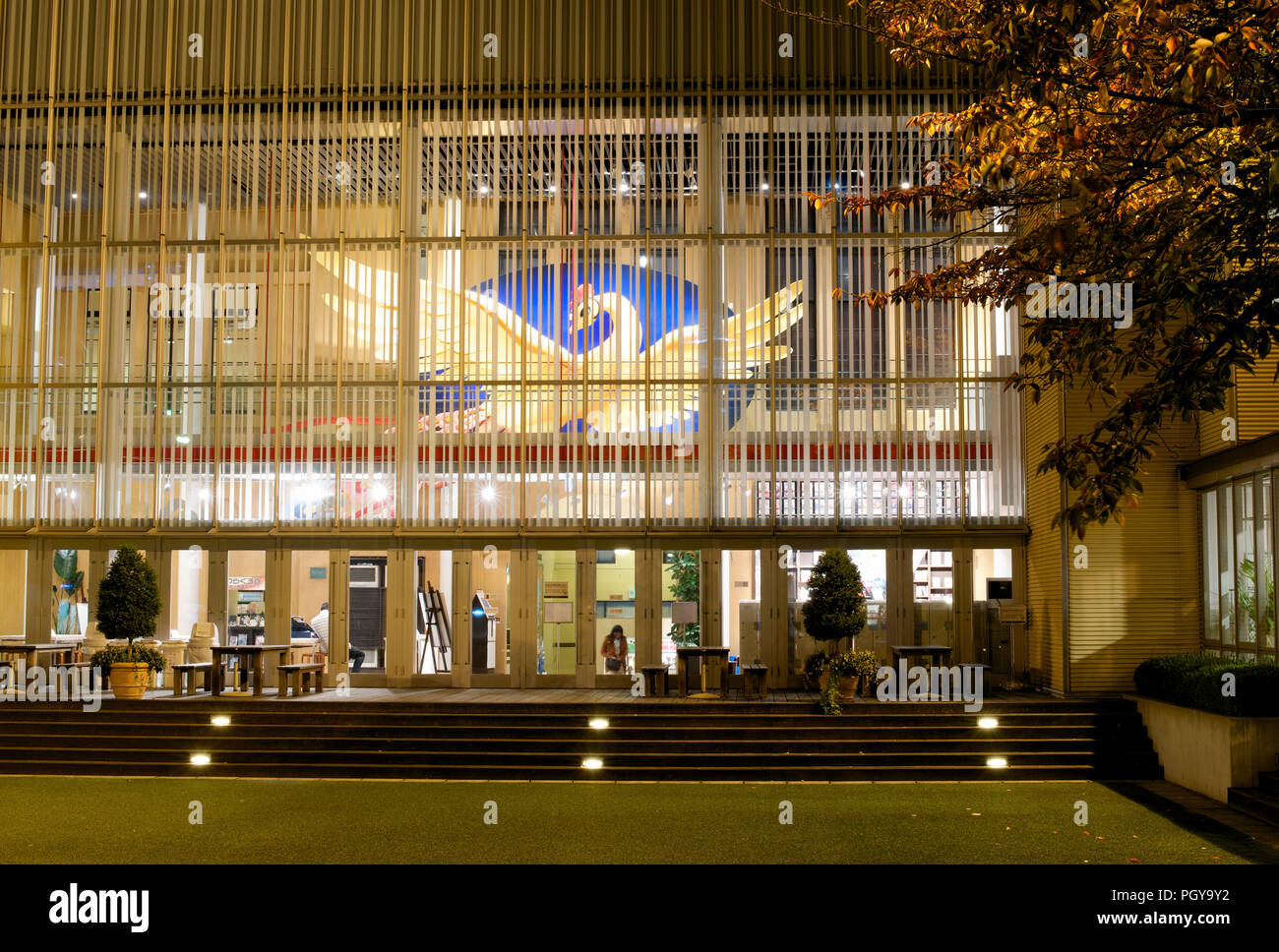 Old school animation hi-res stock photography and images - Alamy