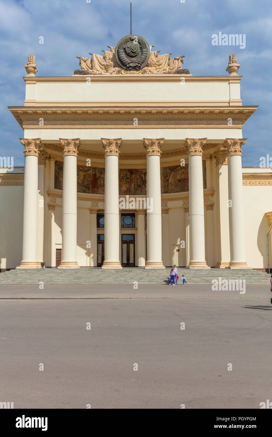 The atomic energy pavilion hi-res stock photography and images - Alamy