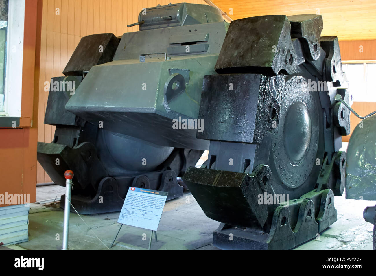 Alkett camouflage hi-res stock photography and images - Alamy