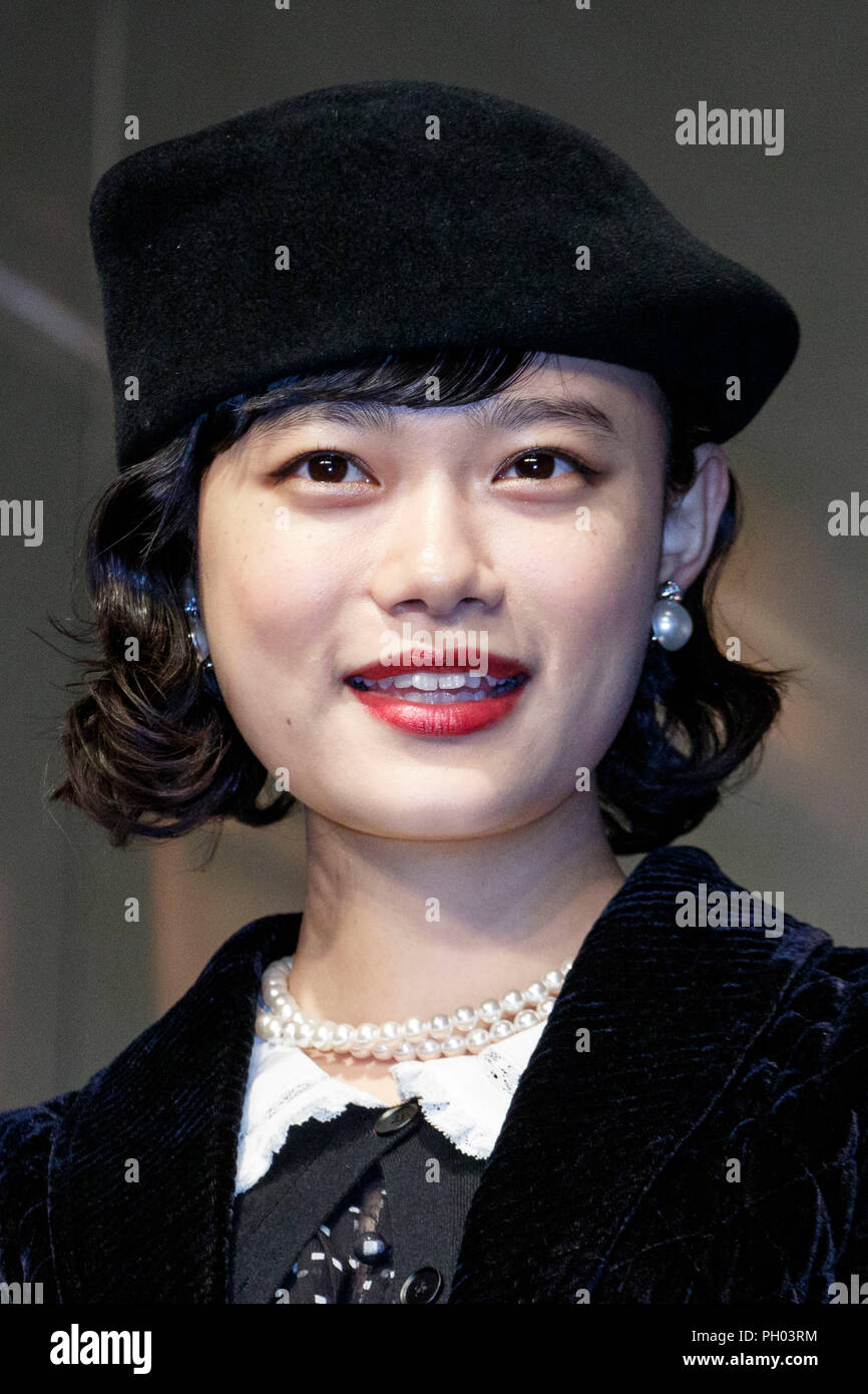 Japanese Actress Hana Sugisaki Attends A News Conference To Announce