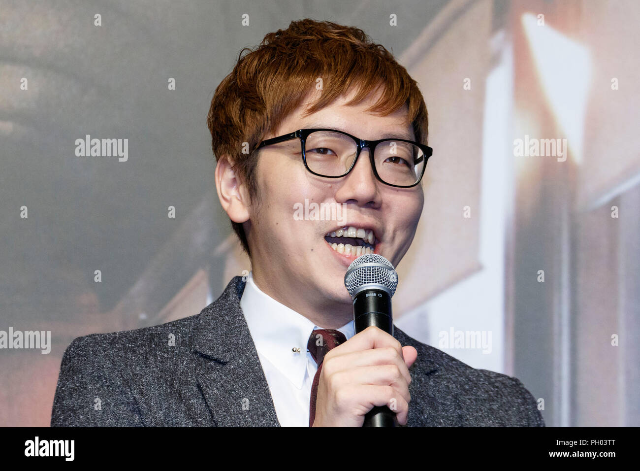 Hikakin hi-res stock photography and images - Alamy