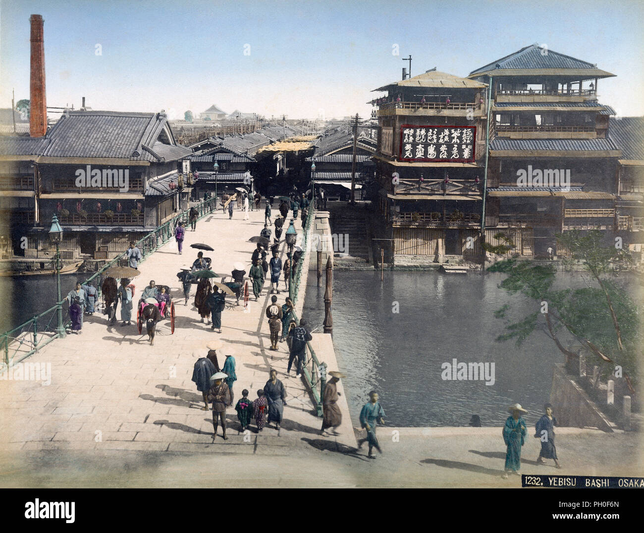 19th century japanese photos hi-res stock photography and images - Alamy