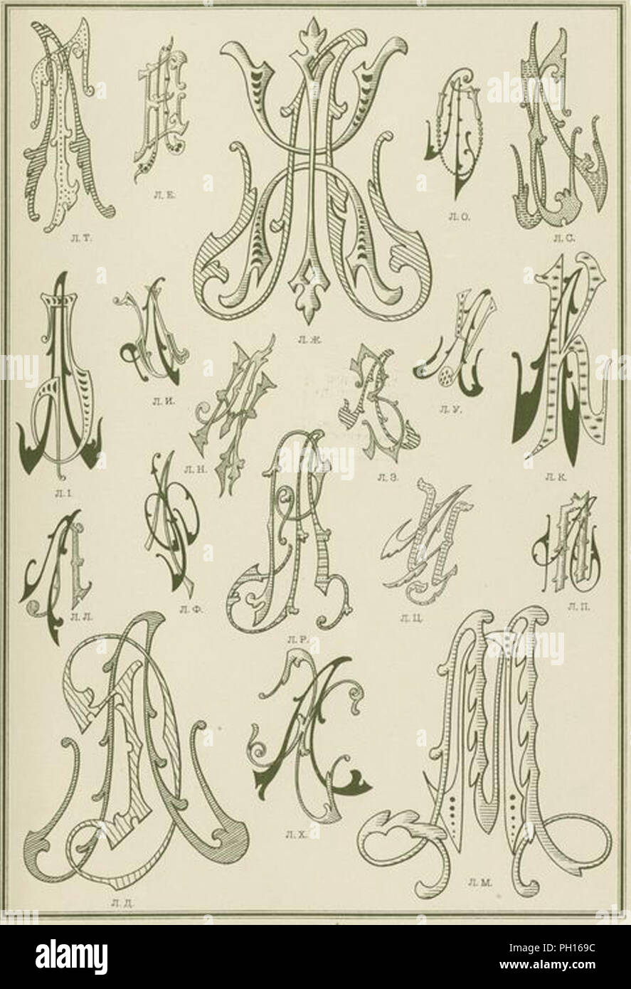 vintage Art Deco era pattern design Stock Photo - Alamy vintage Art Deco era pattern design Stock Photo - Alamy