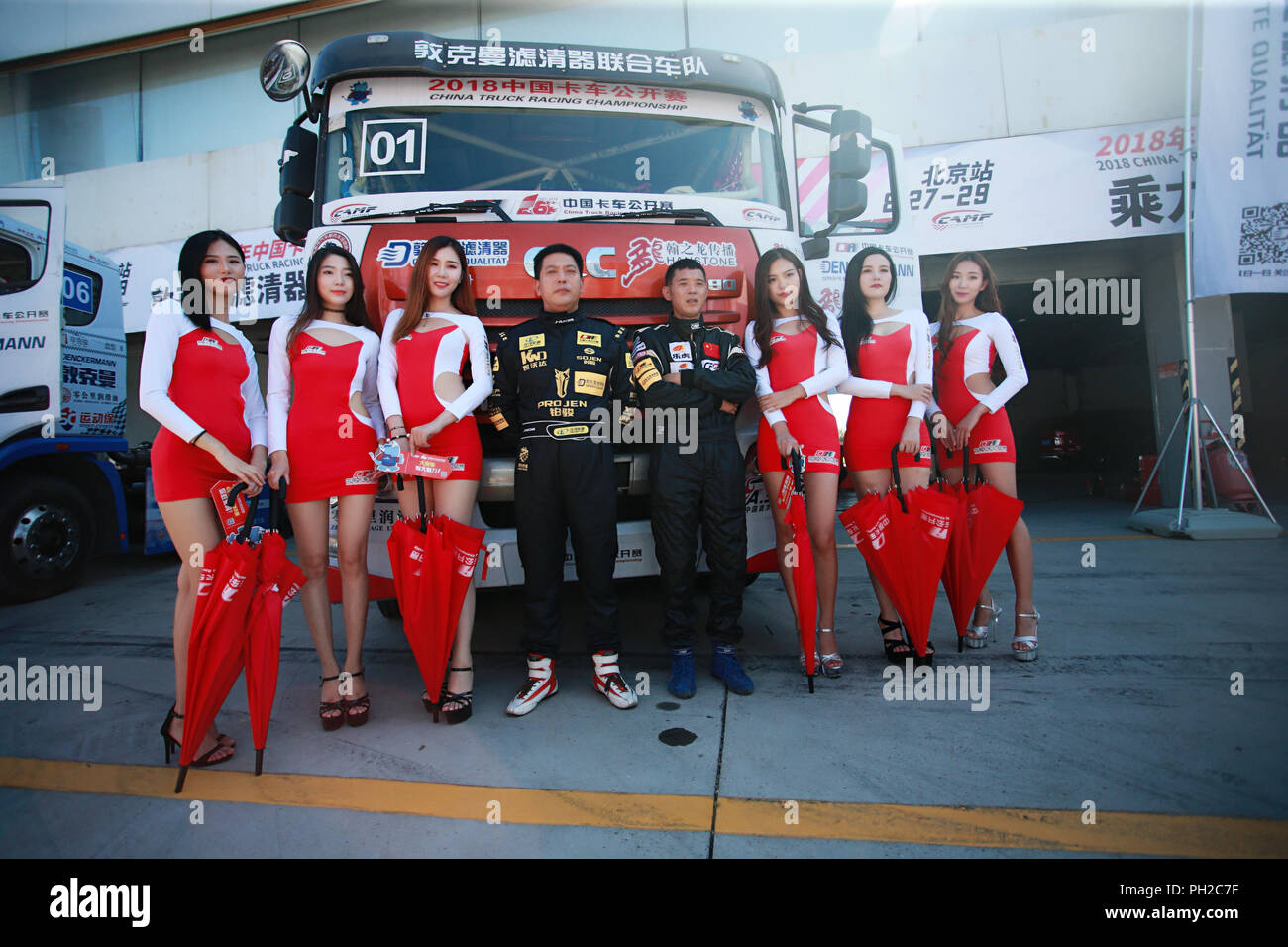 Beijing, Beijing, China. 30th Aug, 2018. Beijing, CHINA-The China Truck ...