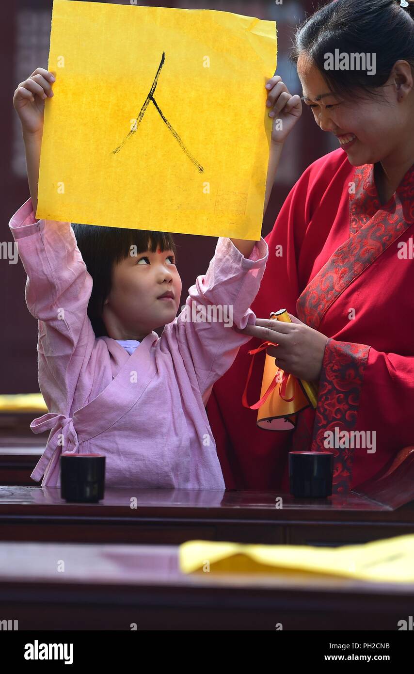 Chinese character ren hi-res stock photography and images - Alamy