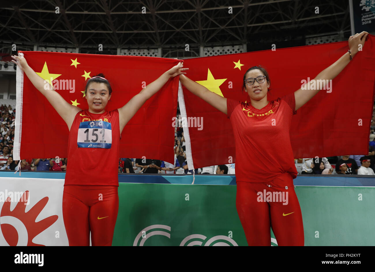 Yang bin hi-res stock photography and images - Alamy