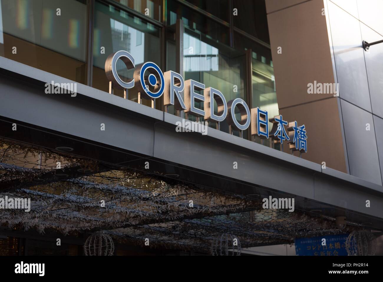 'Coredo' department store light advertisement at the Nihombashi ...
