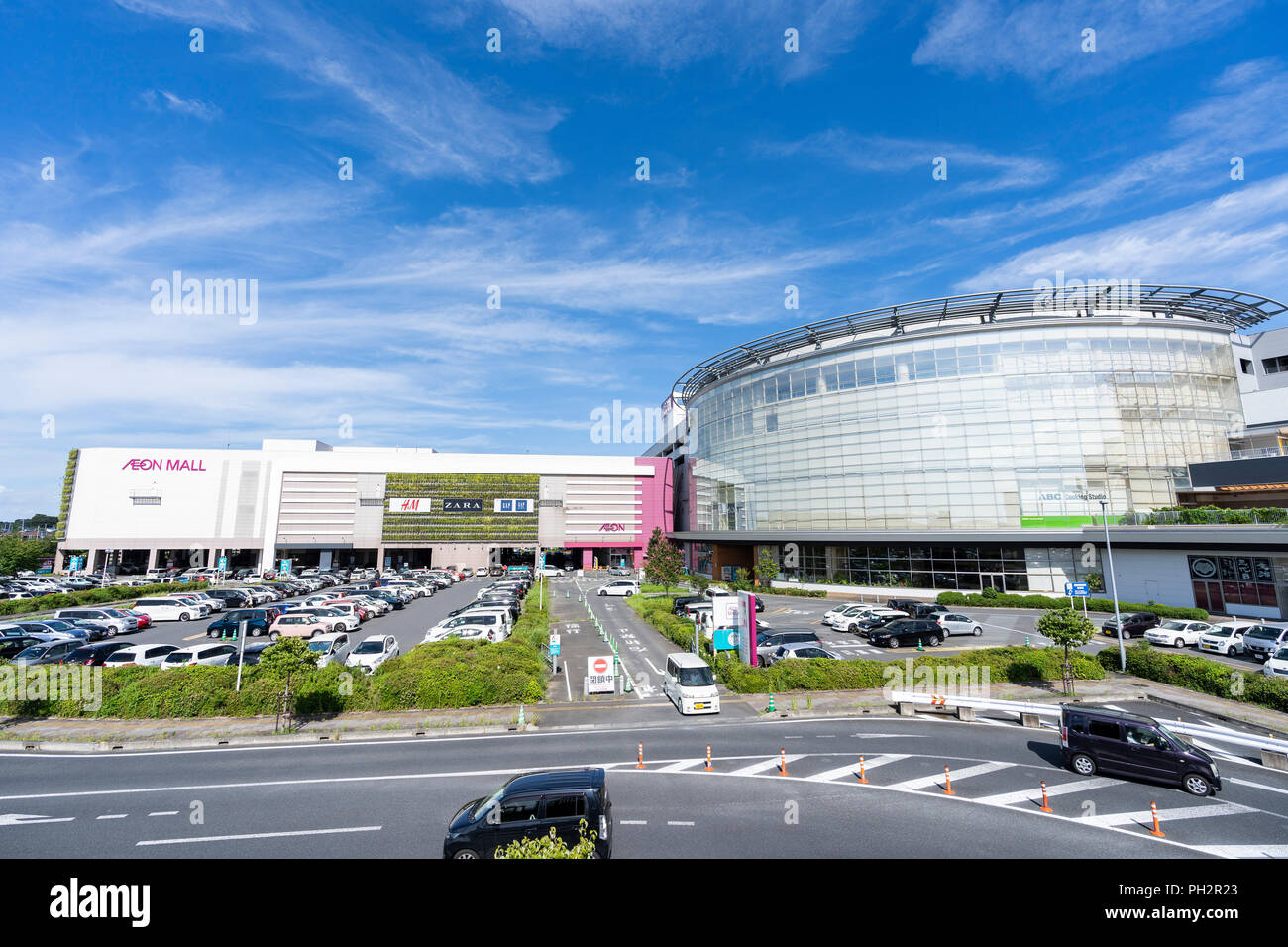 Uchihara hi-res stock photography and images - Alamy
