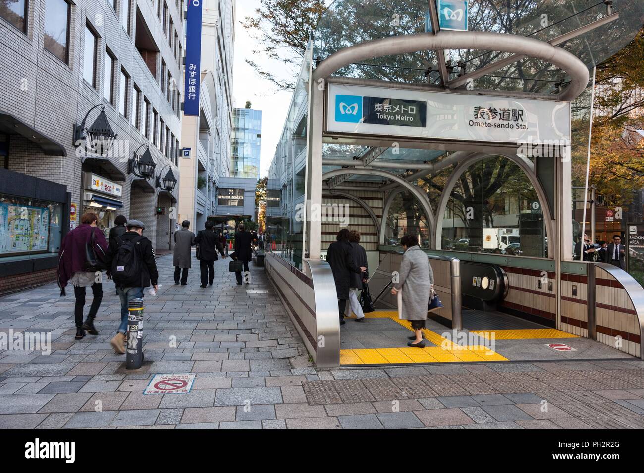 Entrance to the Omotesando Metro Station at the busy Omotesando Avenue ...