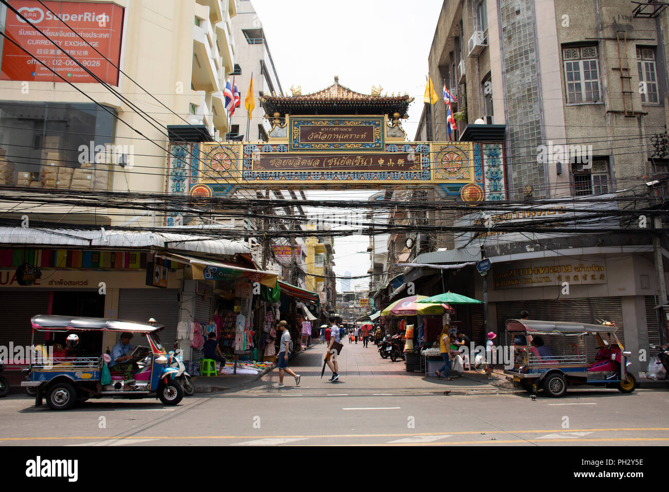 Ratchawong hi-res stock photography and images - Alamy