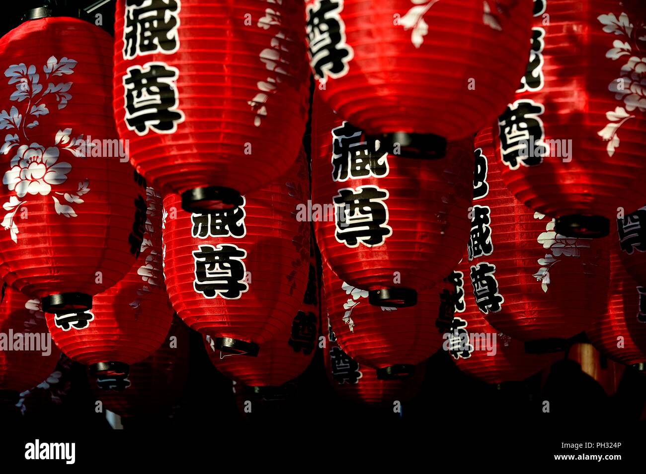 Asian ghost festival lantern hi-res stock photography and images - Alamy
