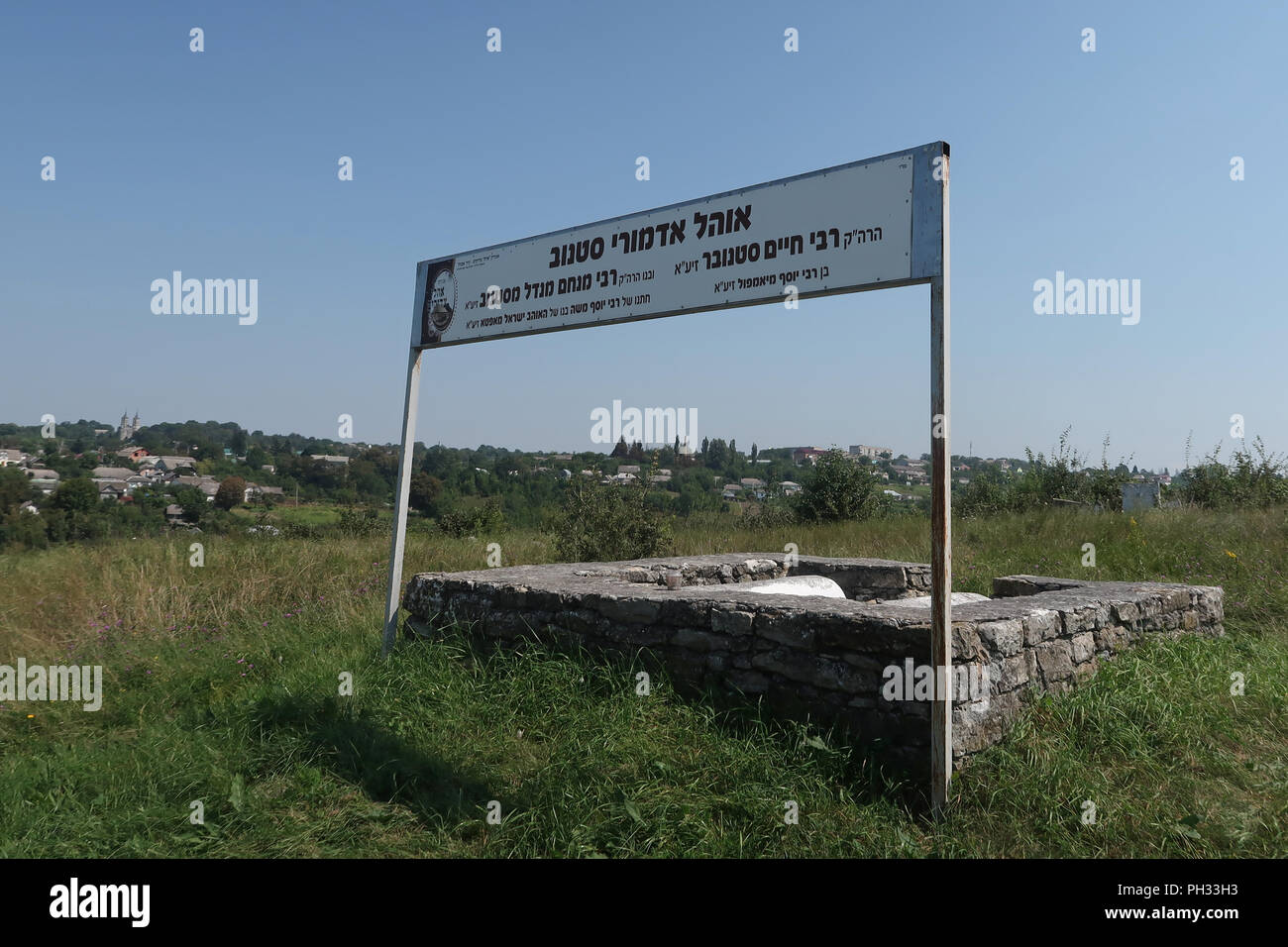 Haskalah movement hi-res stock photography and images - Alamy