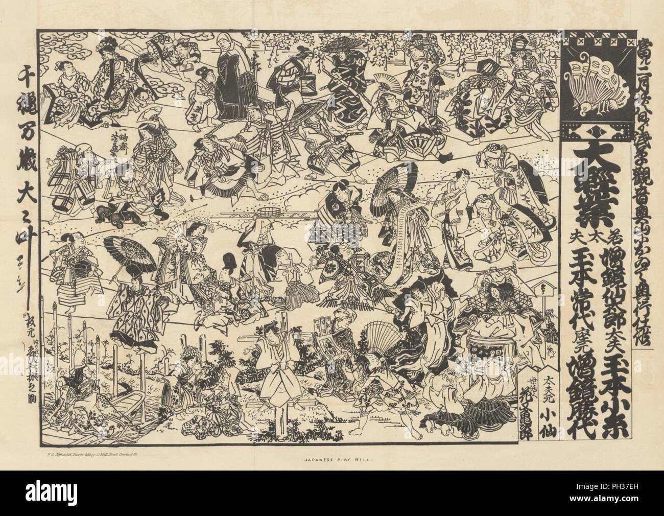 Pe che li hi-res stock photography and images - Alamy