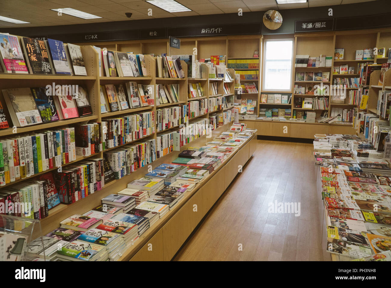Japanese Stationary Store Japantown Pen Pencils Crafts Paper Binders ...