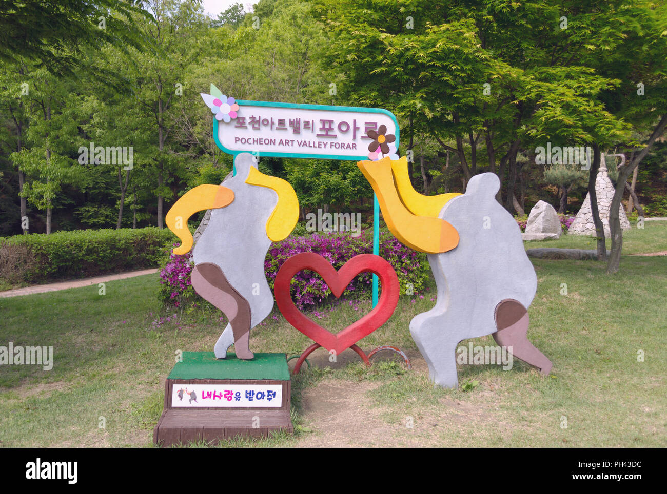 Pocheon, South Korea – 10 May 2017: modern sculptures in front of ...