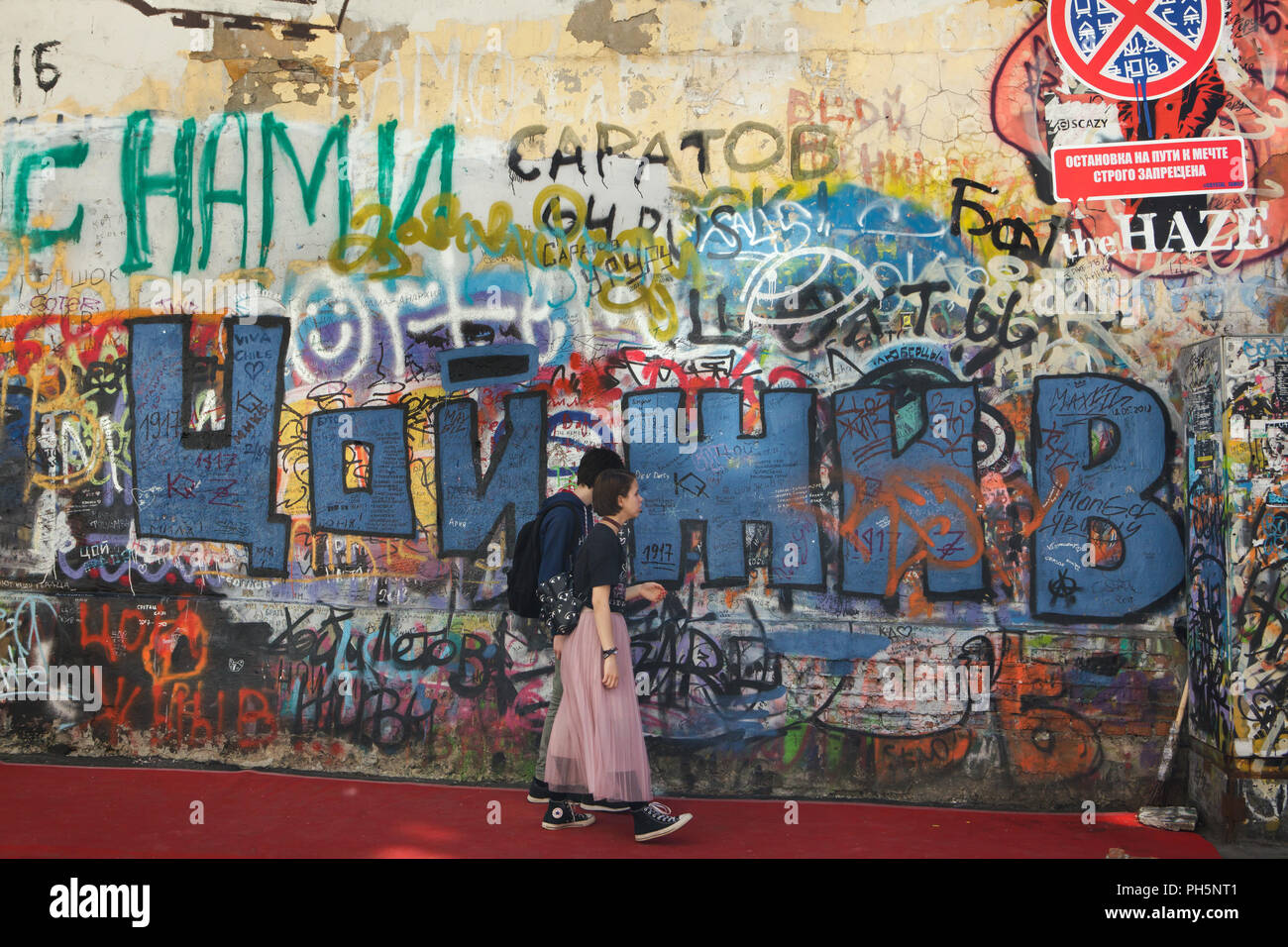 People looks the graffiti devoted to Russian rock musician Viktor Tsoi ...