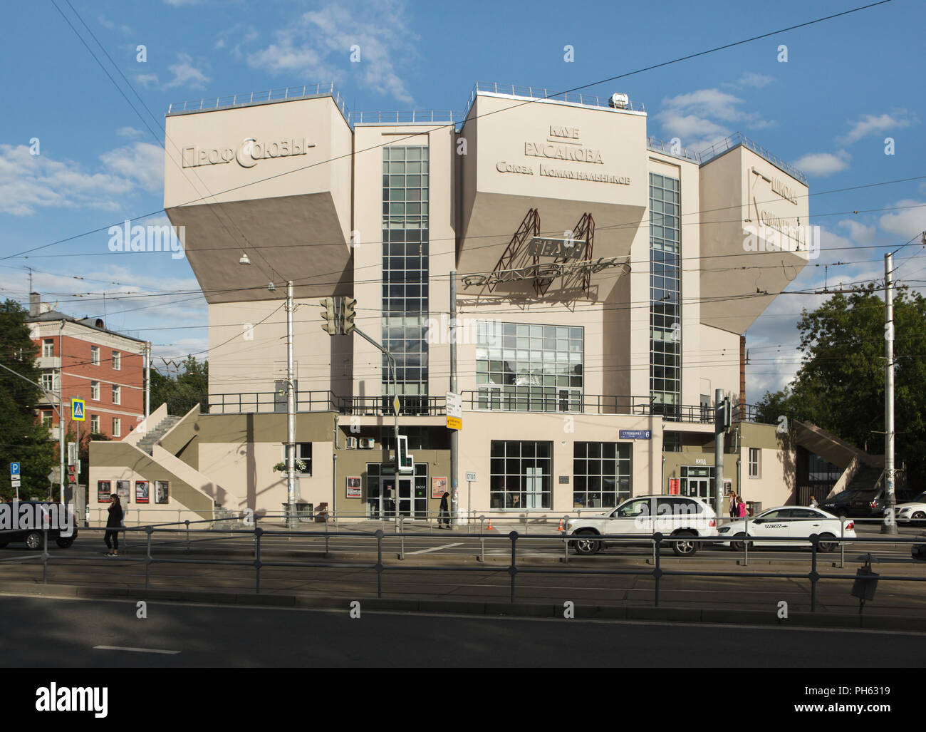 Rusakov Workers' Club designed by Soviet constructivist architect ...