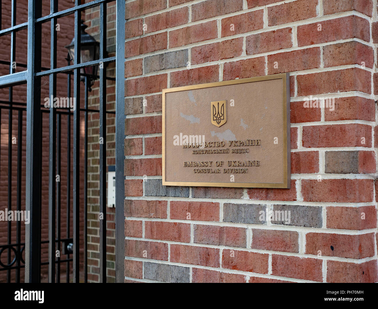 Ukraine embassy hi-res stock photography and images - Alamy