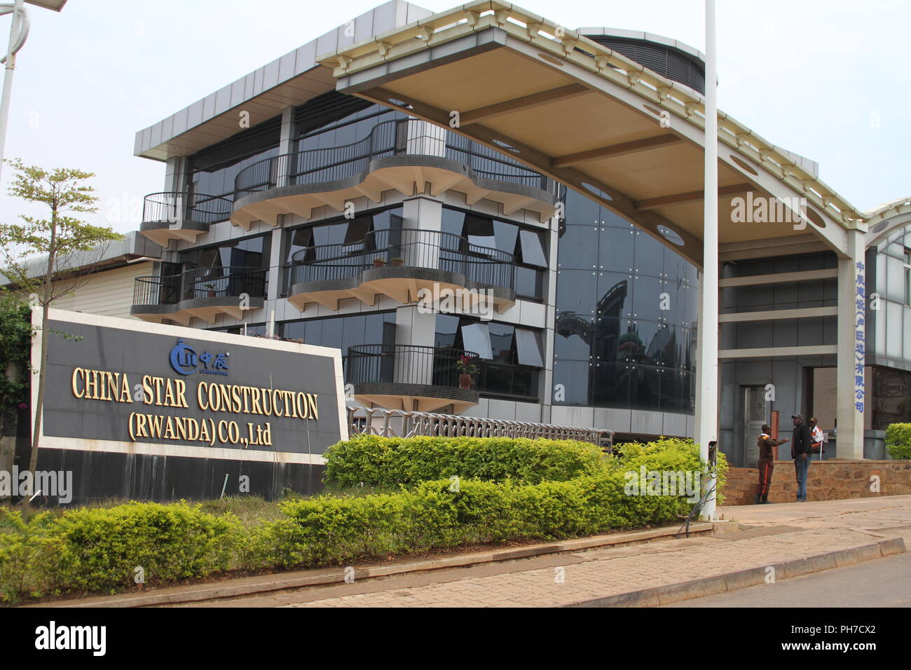Kigali, Rwanda. 28th Aug, 2018. 28.08.2018, Rwanda, Kigali: The Chinese ...