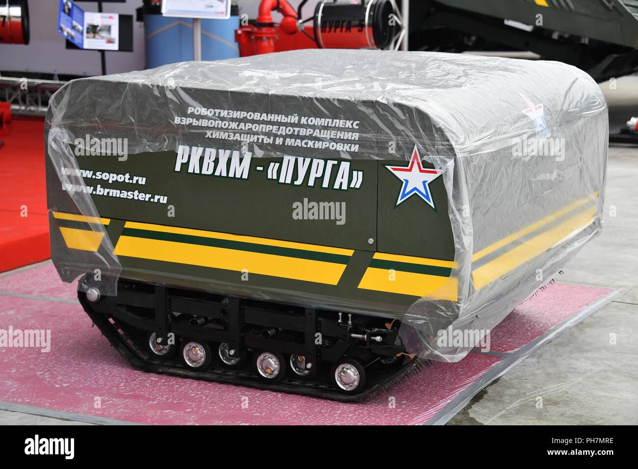 Robotic complex hi-res stock photography and images - Alamy