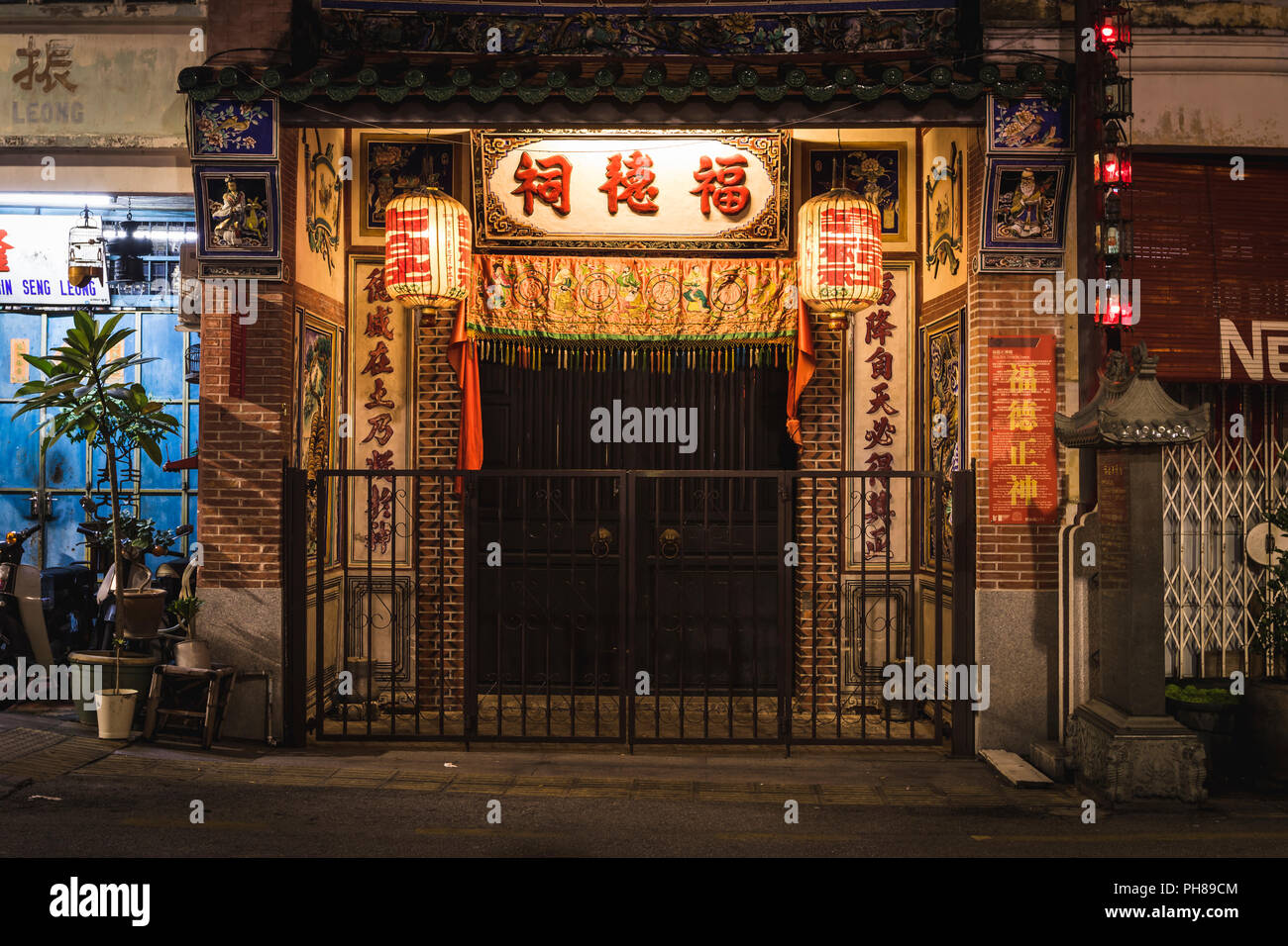 Chinese door shop front at night in Georgetown, Penang Stock Photo - Alamy