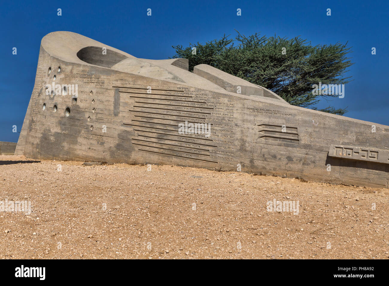 Monument to Negev brigade (1968), Beer Sheba, Israel Stock Photo - Alamy
