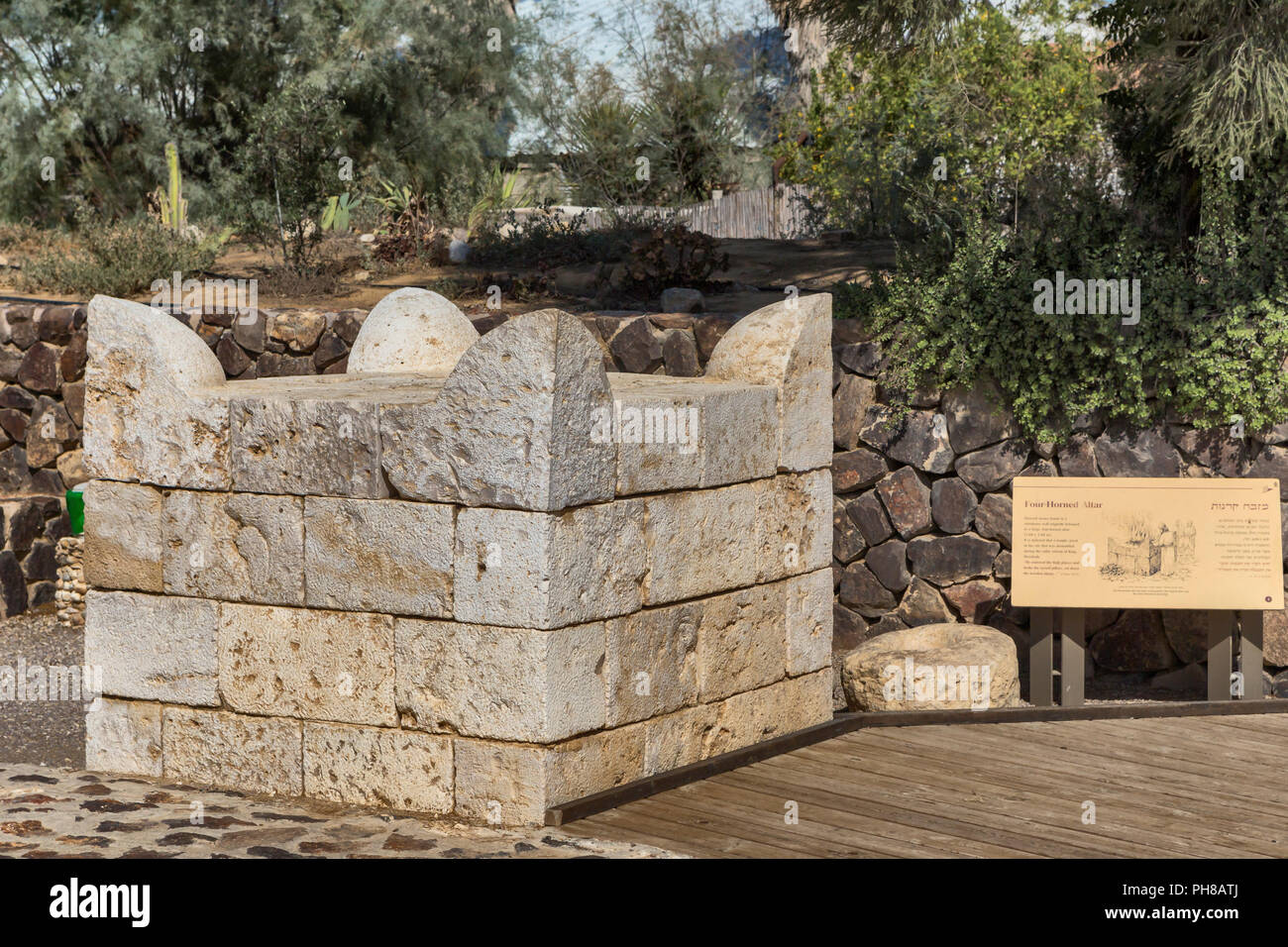 Archaeological site, Beer Sheba, Israel Stock Photo - Alamy