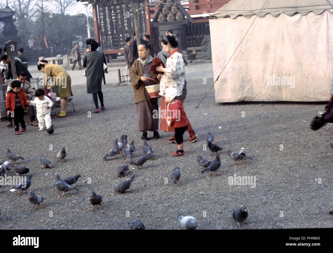 Vintage archival photograph taken in 1965 Stock Photo - Alamy