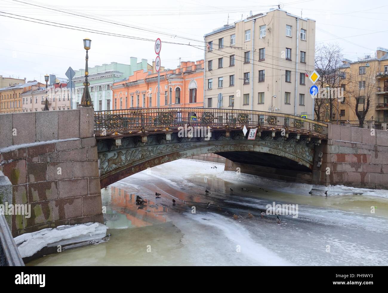 Big Stables Bridge Stock Photo - Alamy