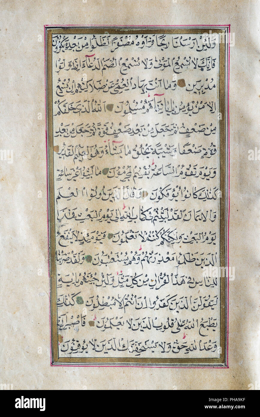 Quran sura hi-res stock photography and images - Alamy