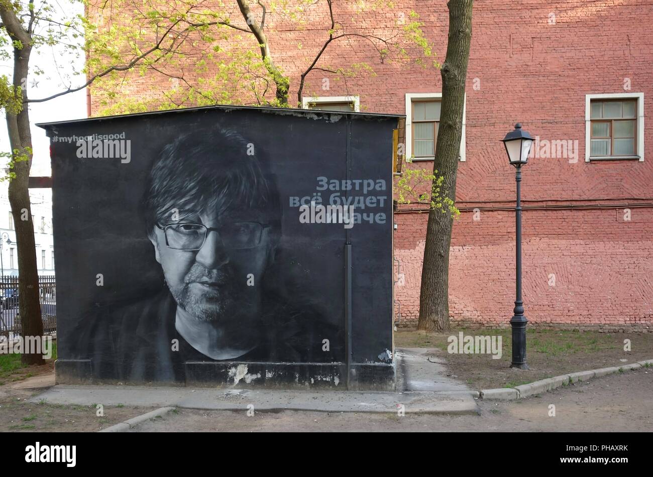 Graffiti on city walls hi-res stock photography and images - Alamy