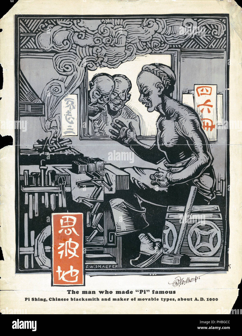 The man who made "pi" famous Stock Photo - Alamy