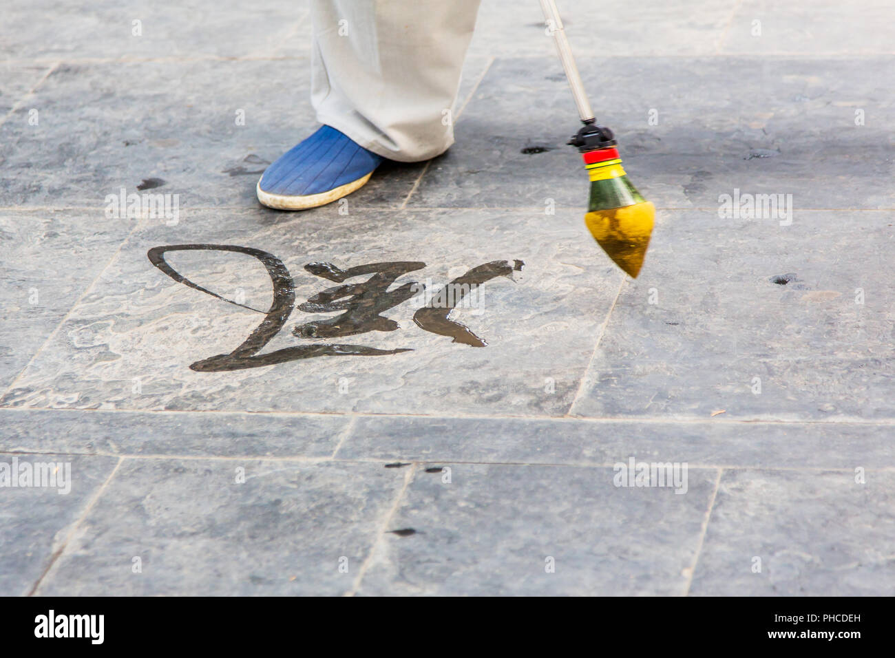 Chinese font characters wind hi-res stock photography and images - Alamy