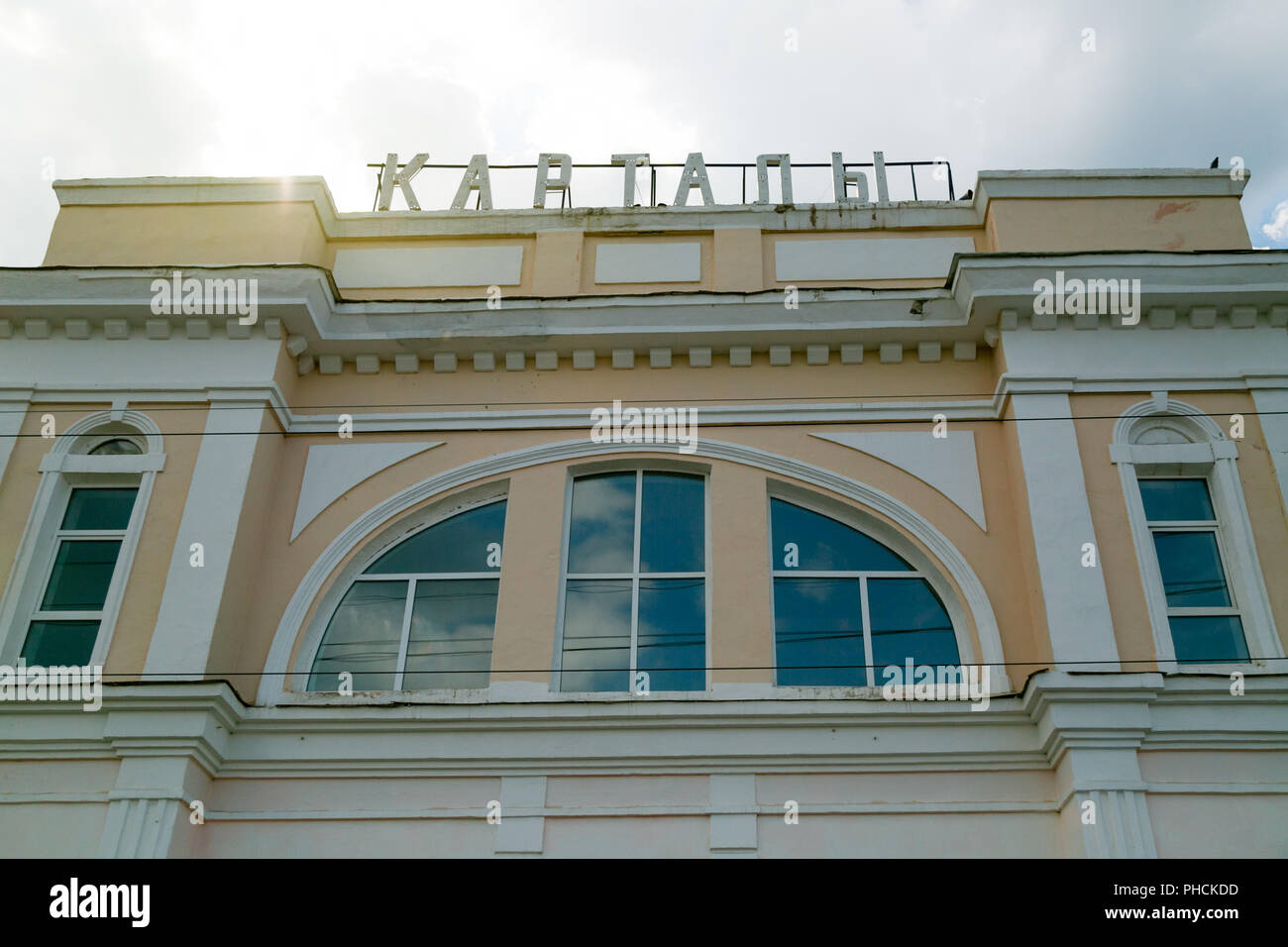 The railway station of the city of Kartaly Stock Photo - Alamy