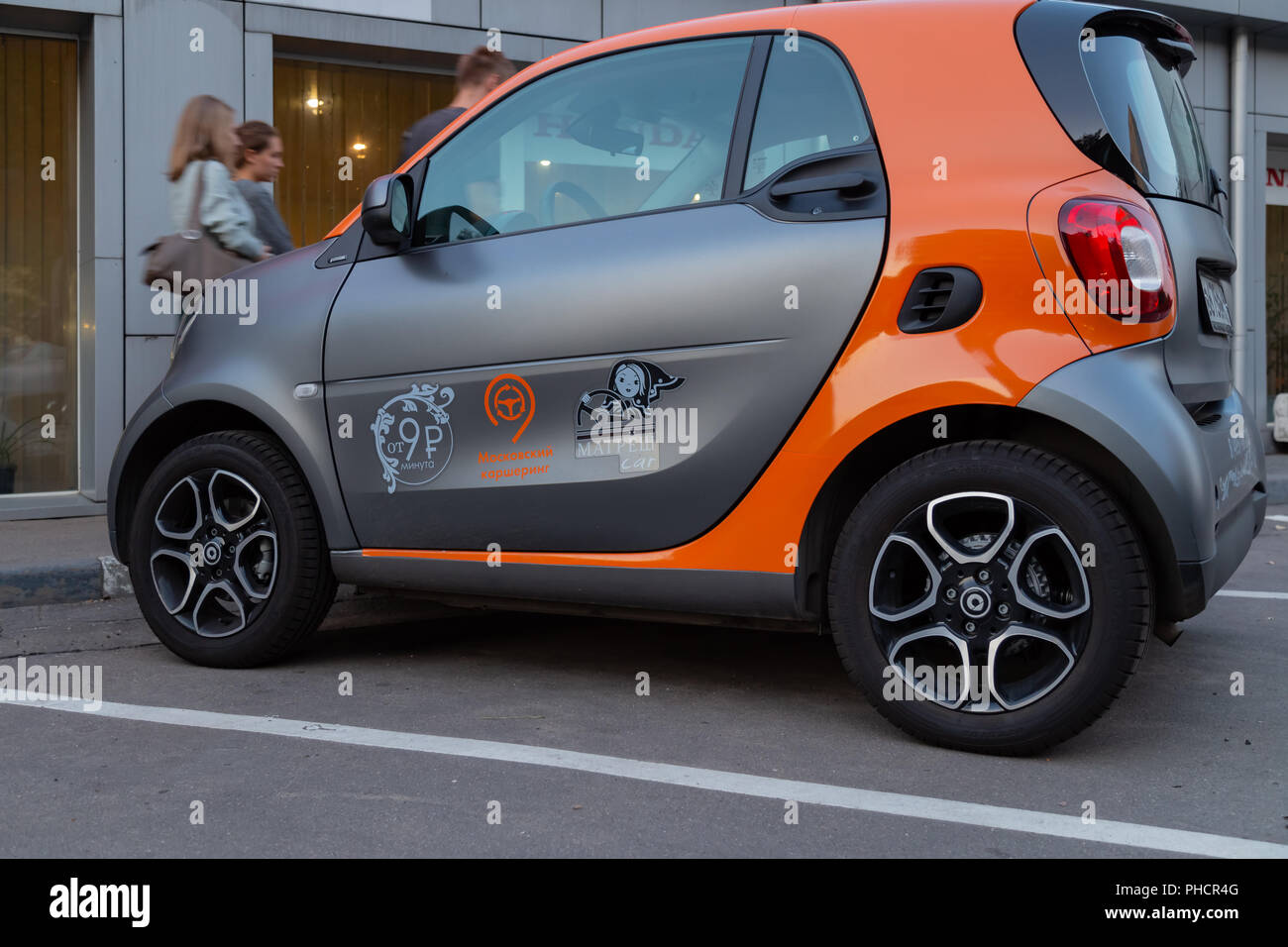 Smart mb logo hi-res stock photography and images - Alamy