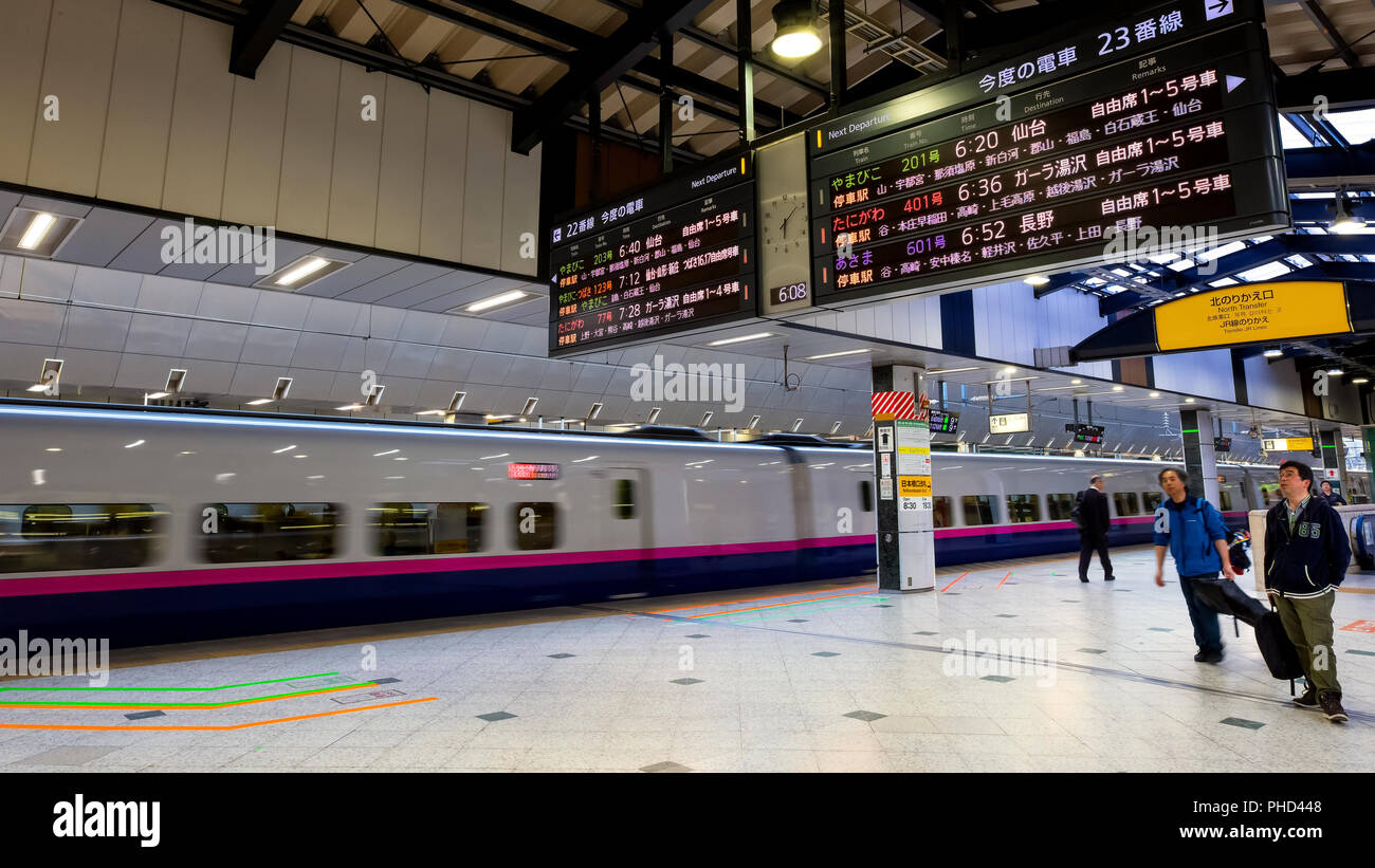 Komachi bullet train hi-res stock photography and images - Alamy