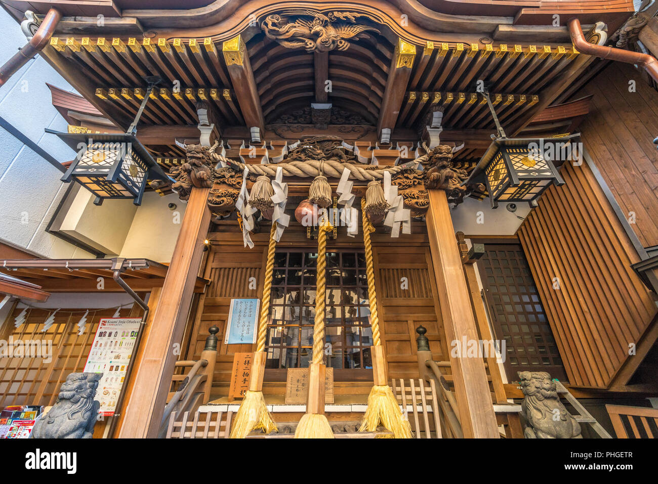 Koami Shrine or Koami Inari Daimyojin. Shinto shrine devoted to ...