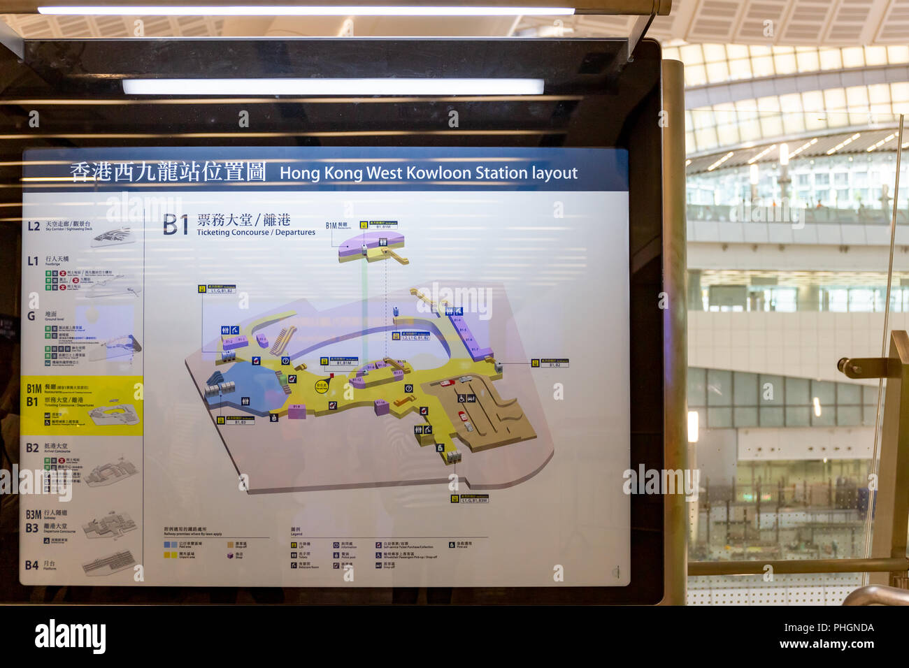 Sep 01, 2018, Hong Kong, China: Inside view of Express Rail Link-Hong ...
