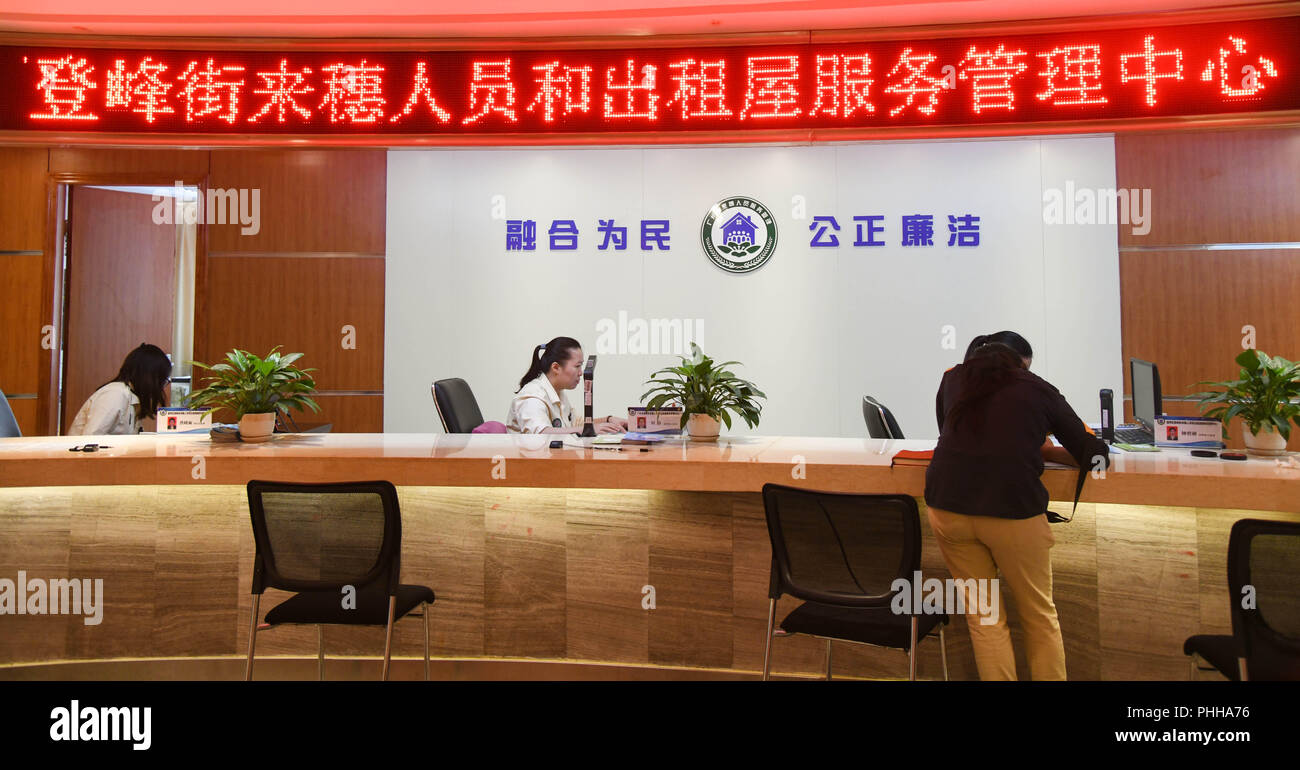 Foreigners street beijing hi-res stock photography and images - Alamy