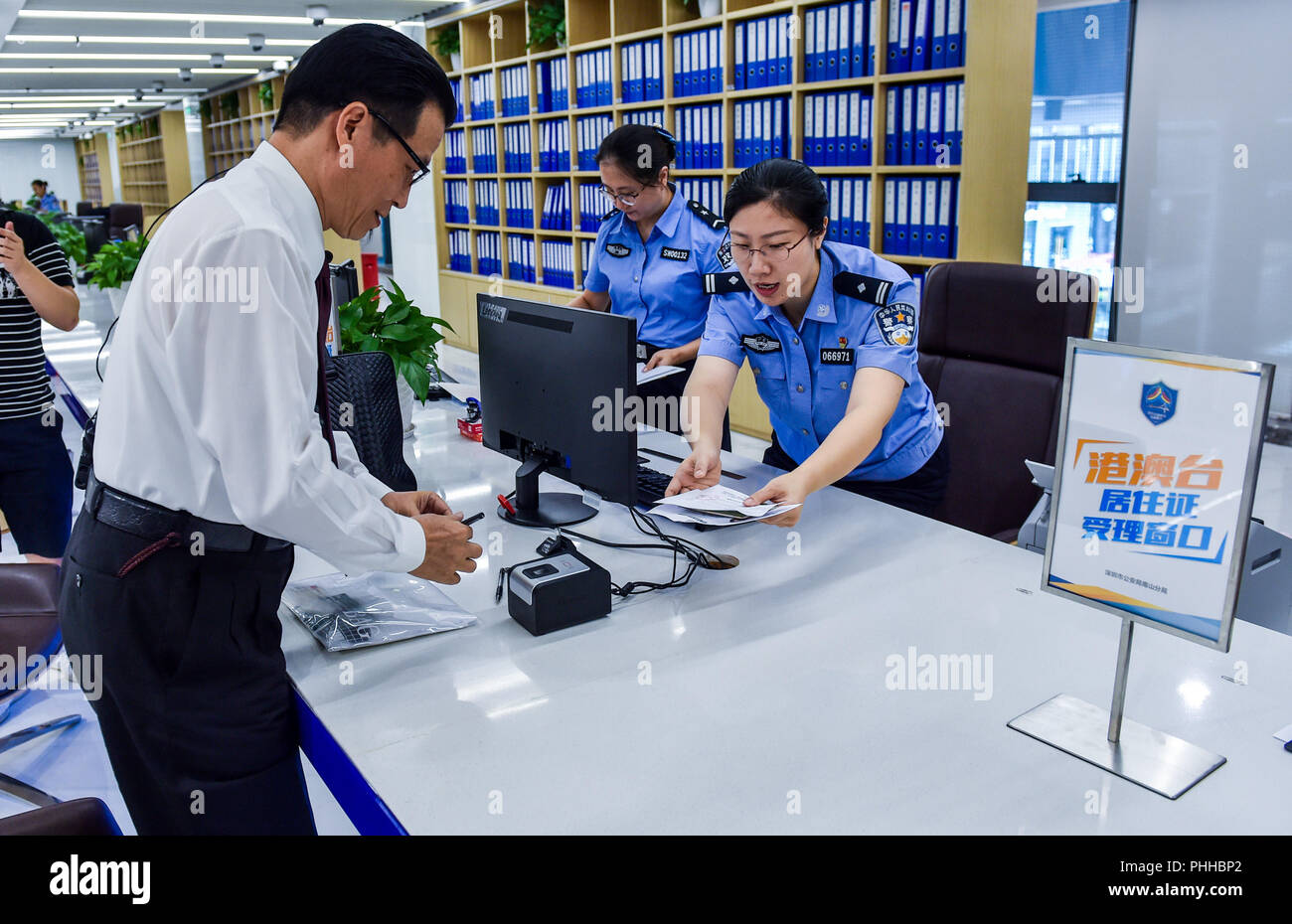 Shenzhen residence hi-res stock photography and images - Alamy