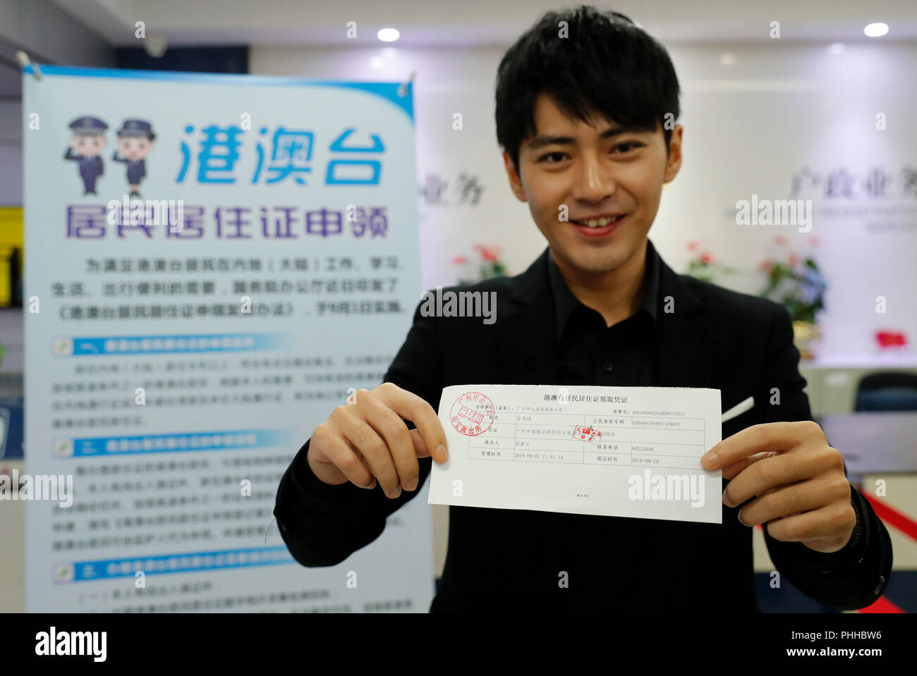 Guangzhou, China's Guangdong Province. 1st Sep, 2018. An applicant from ...